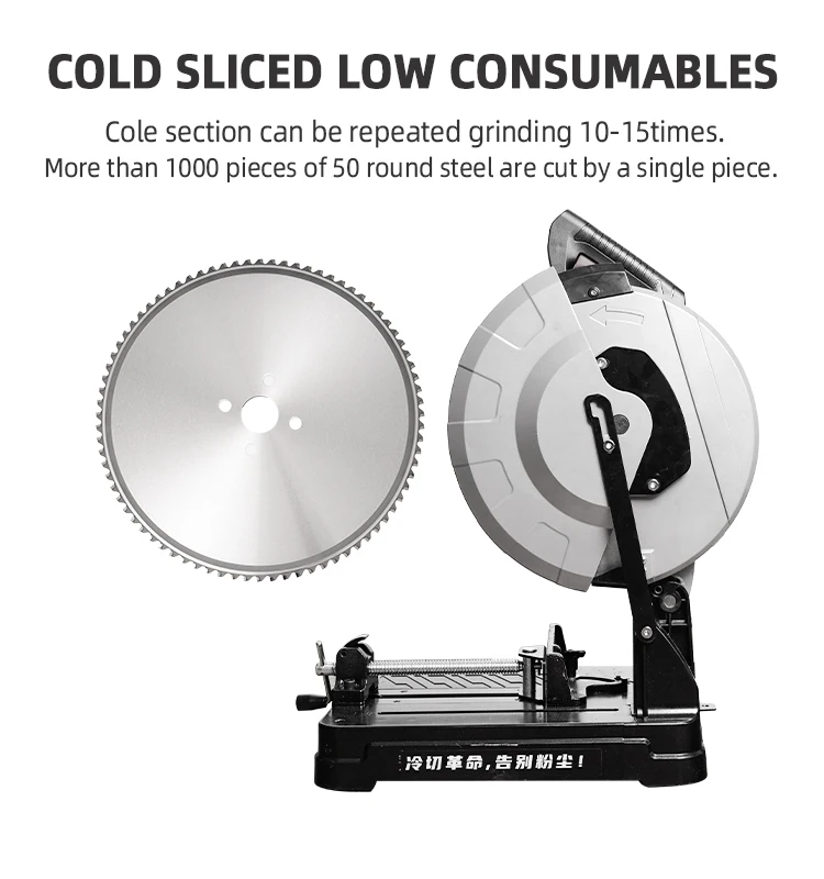 Metal Circular Saw - Precision Cutting for Profiles