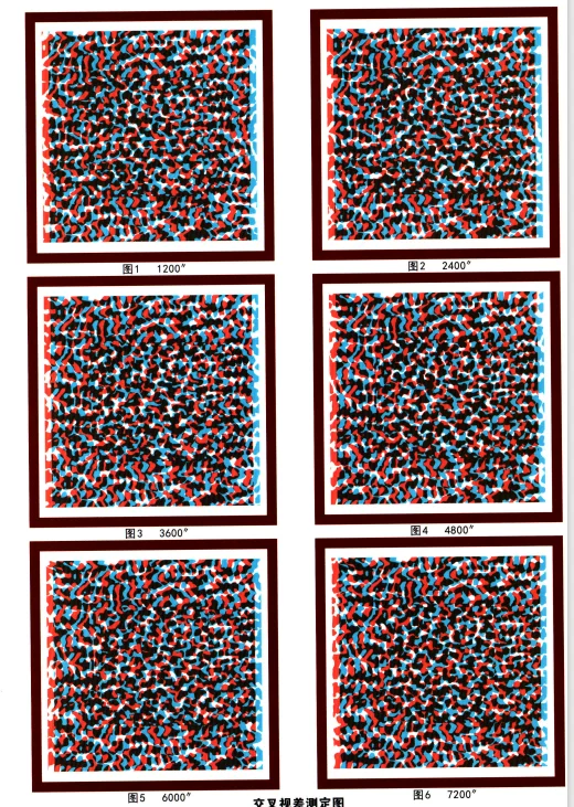 Random-dot Stereograms Comprehensive Visual Test Charts Book Color ...