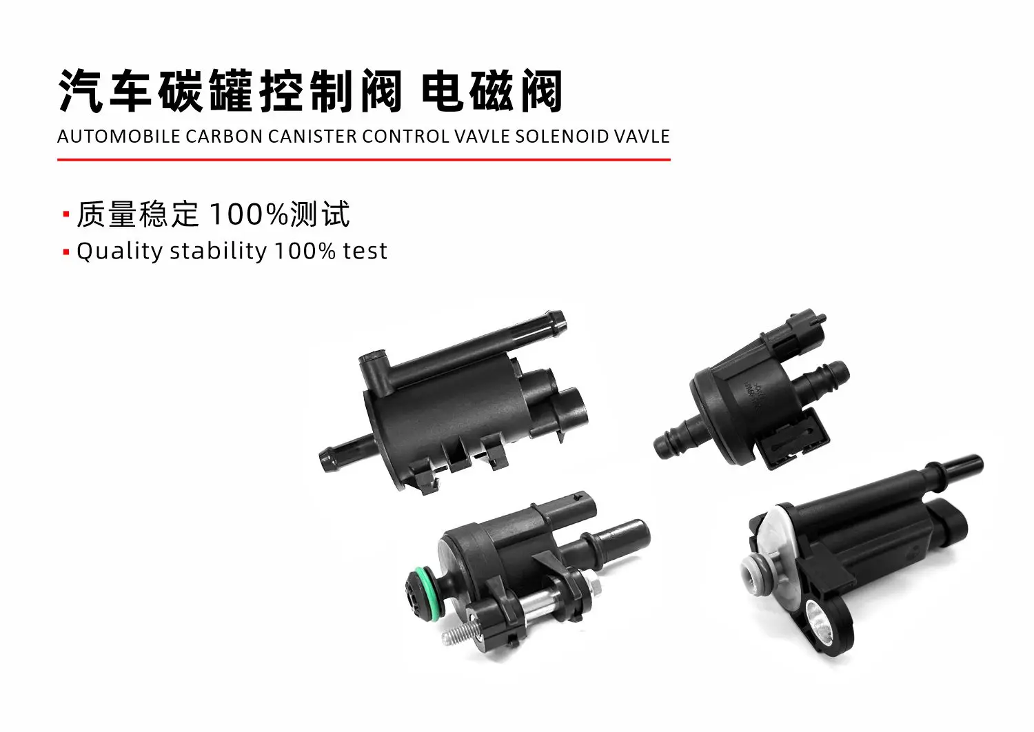 Carbon Canister Solenoid Purge Control Valve 24106669| Alibaba.com
