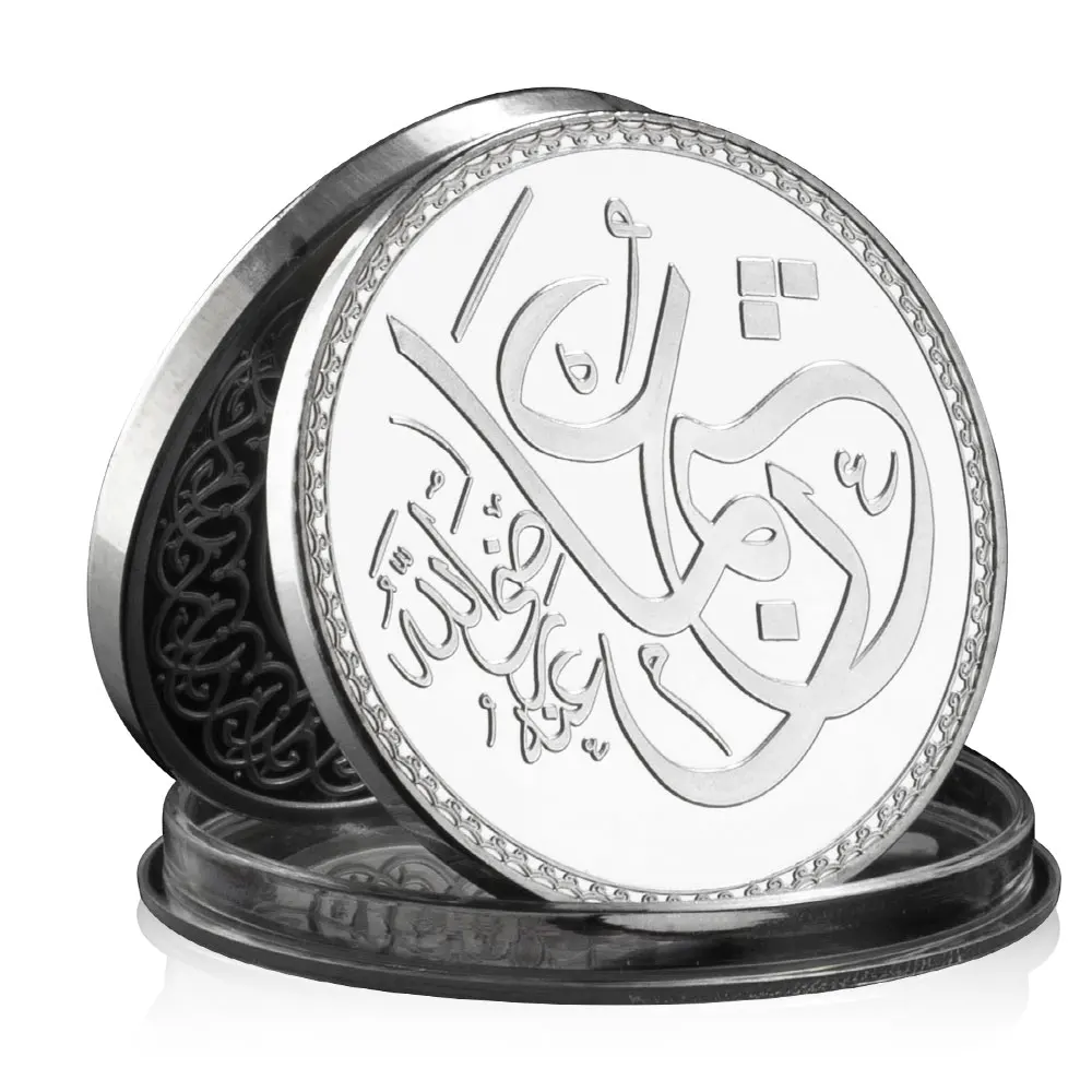 Arabian Calligraphy Souvenir Coin Silver Plated Commemorative Coin ...