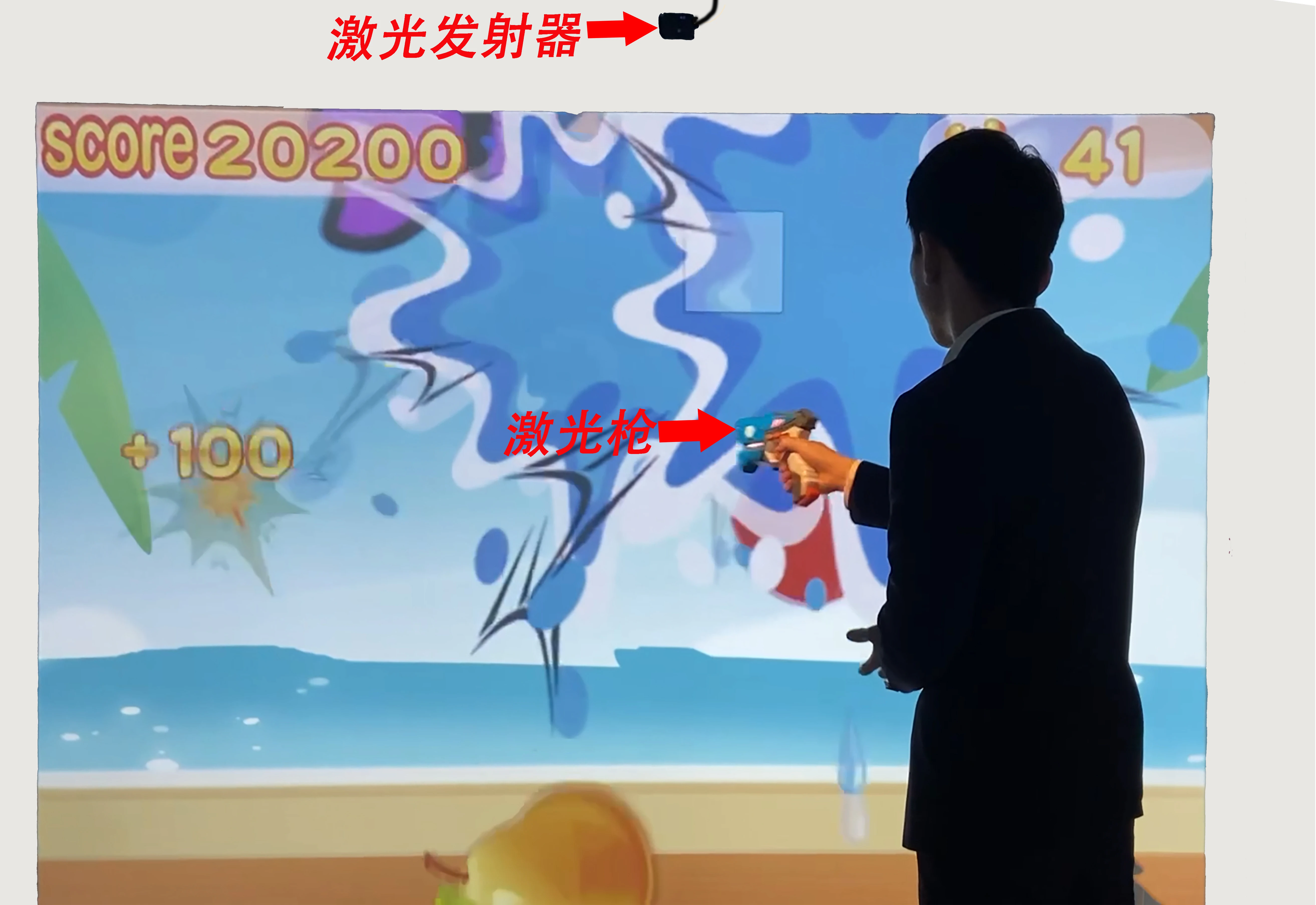 Electric Infrared Light Blaster Laser Battle Interaction Gun Game ...