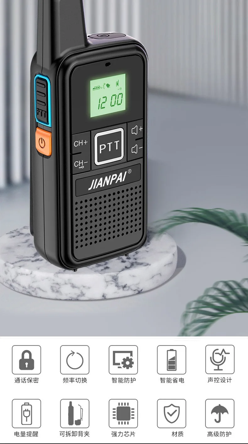 Jianpai E28S walkie-talkie small machine small and light wireless mini ...