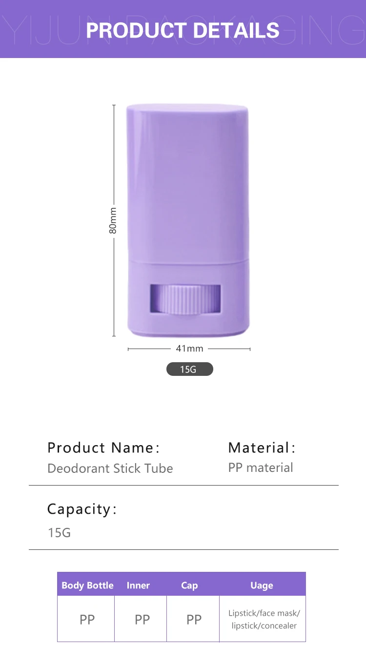 Empty Deodorant Stick Container 15ML PP Biodegradable Colors Purple ...