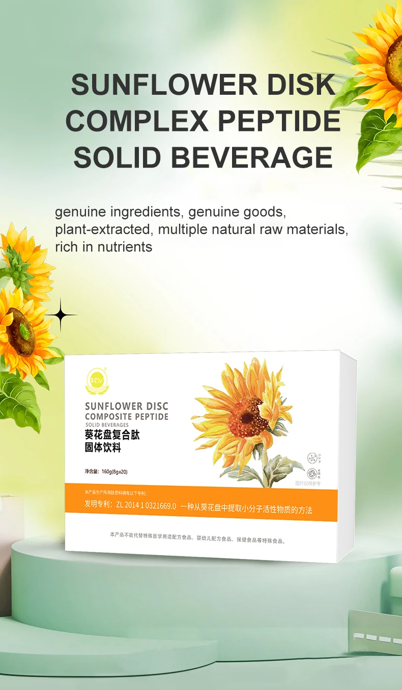Small Molecule Active Sunflower Disk Oligomeric Complex Peptide Solid ...