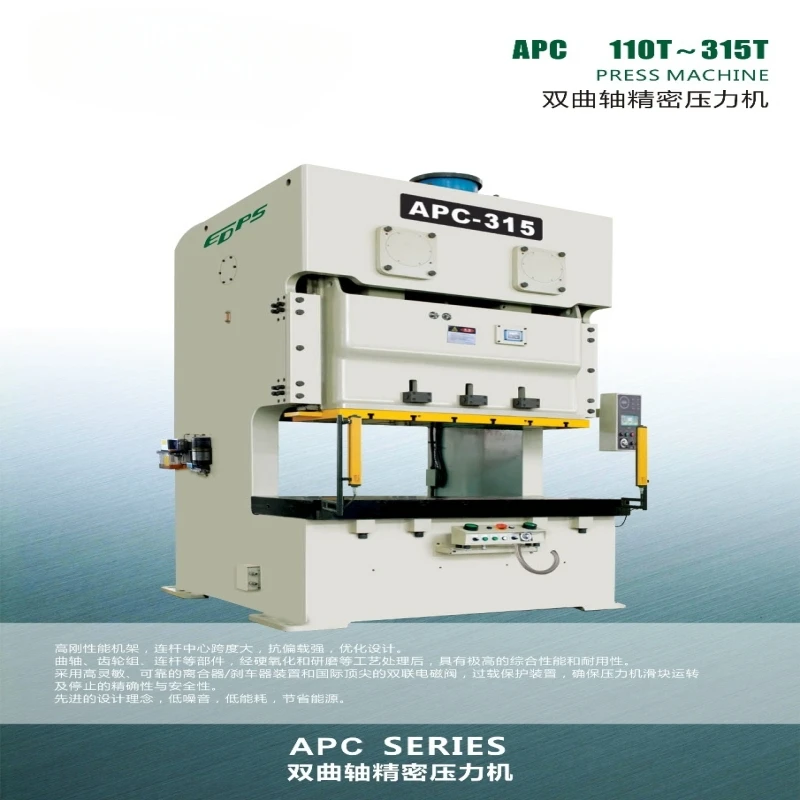 Electric Box Modular Box Junction Box Making Machine Punching Machine ...