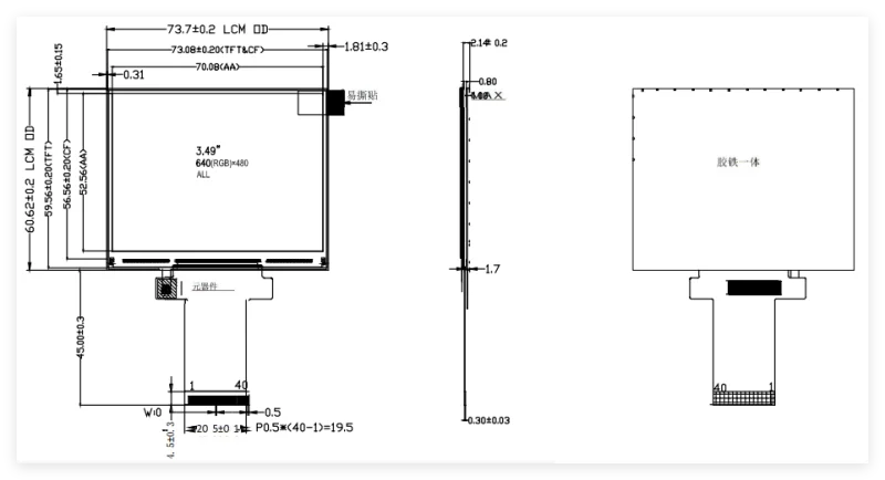 3.5 Inch TFT LCD 640x480 Display RGB&MIPI Interface Resistive Touch ...