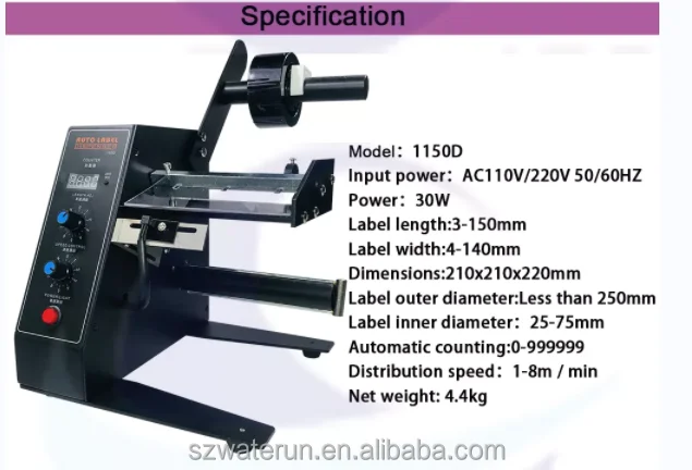 1150D Barcode Label Stripper Auto Label Dispenser Automatic for Bags ...