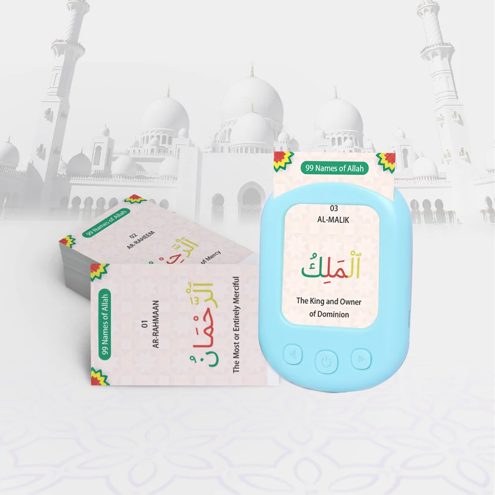 99 Names Of Allah Customized Flash Card Reading Device Talking Machine ...