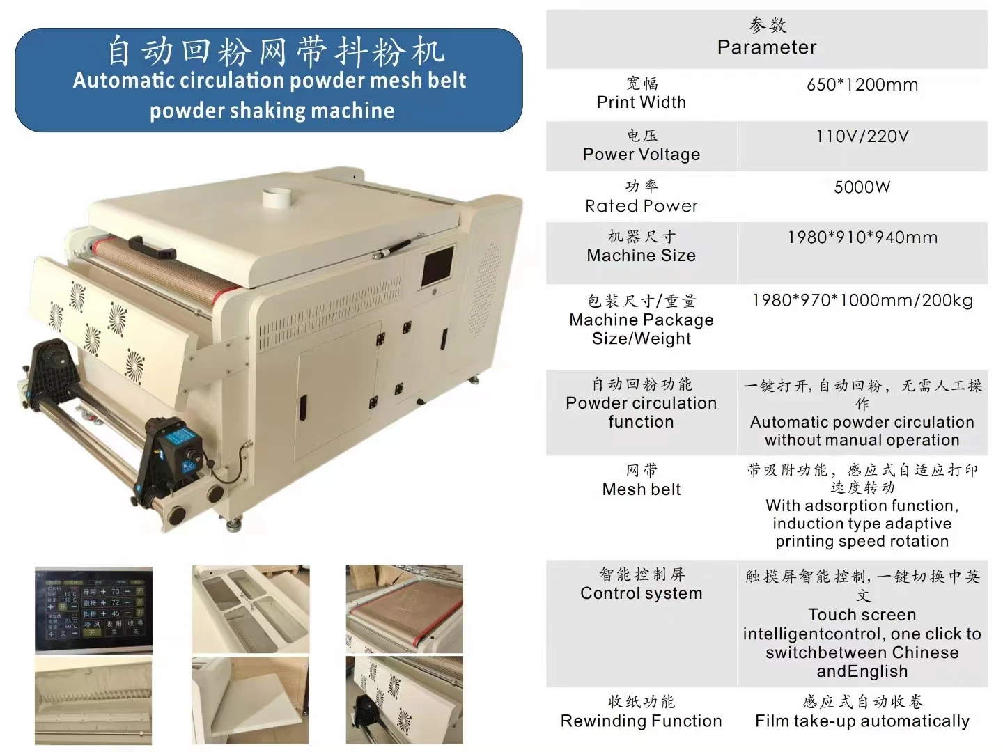 Dtf Printing Machine Large Format Dtf Fts 60cm Printer With Shaker Powder Dtf Printer With Xp600 ...