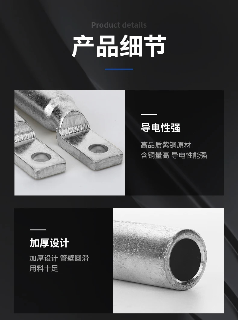 Dtf-25mm Pre Insulated Connecting Circuit Breaker Copper Aluminum ...