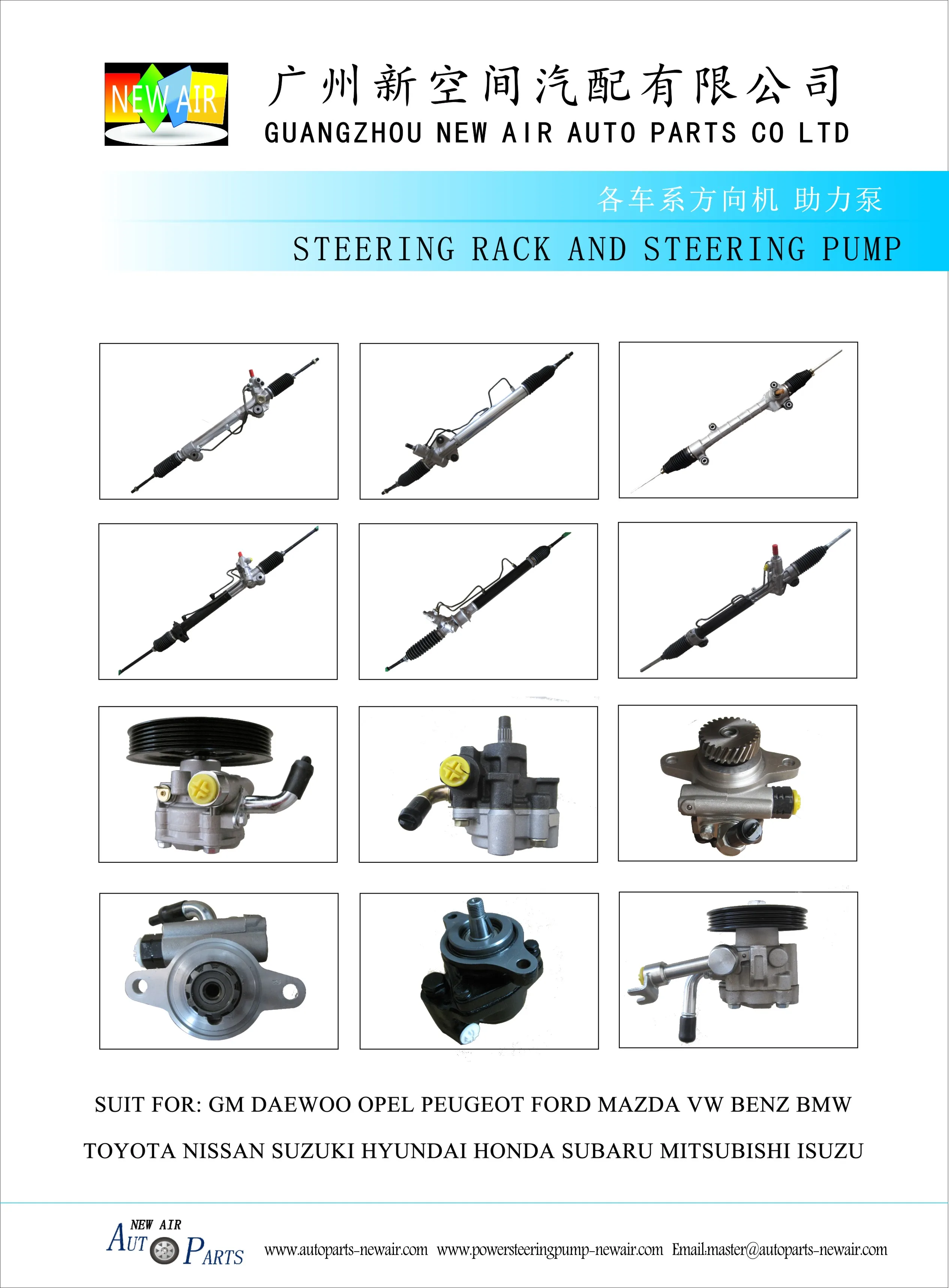 4410A139 Power Steering Rack for Mitsubishi Pajero V97 V93 LHD