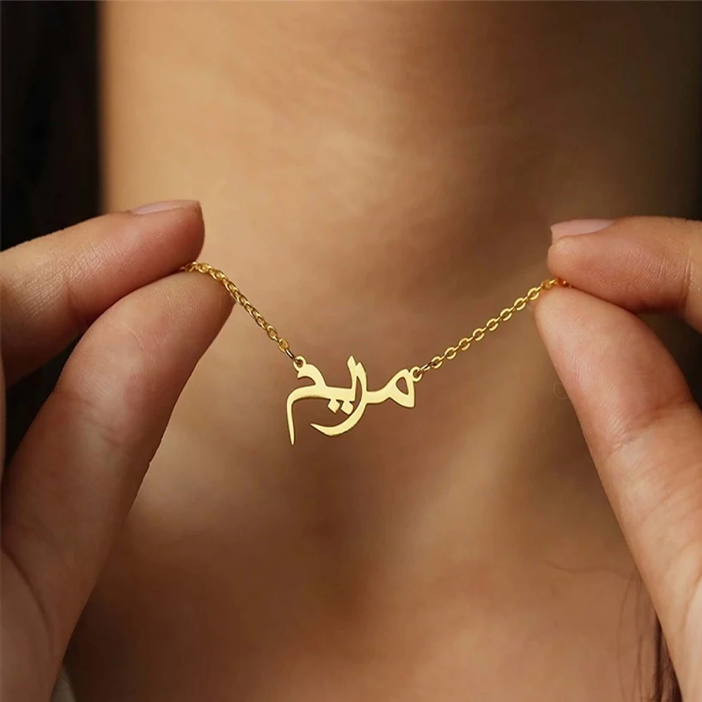 Personalized Customized Gold Plated Arabic Necklace Stainless Steel ...