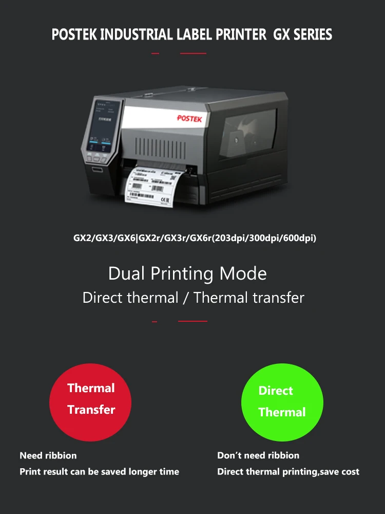 POSTEK Industrial Thermal Transfer Label Printers - 203dpi, 300dpi, 600dpi