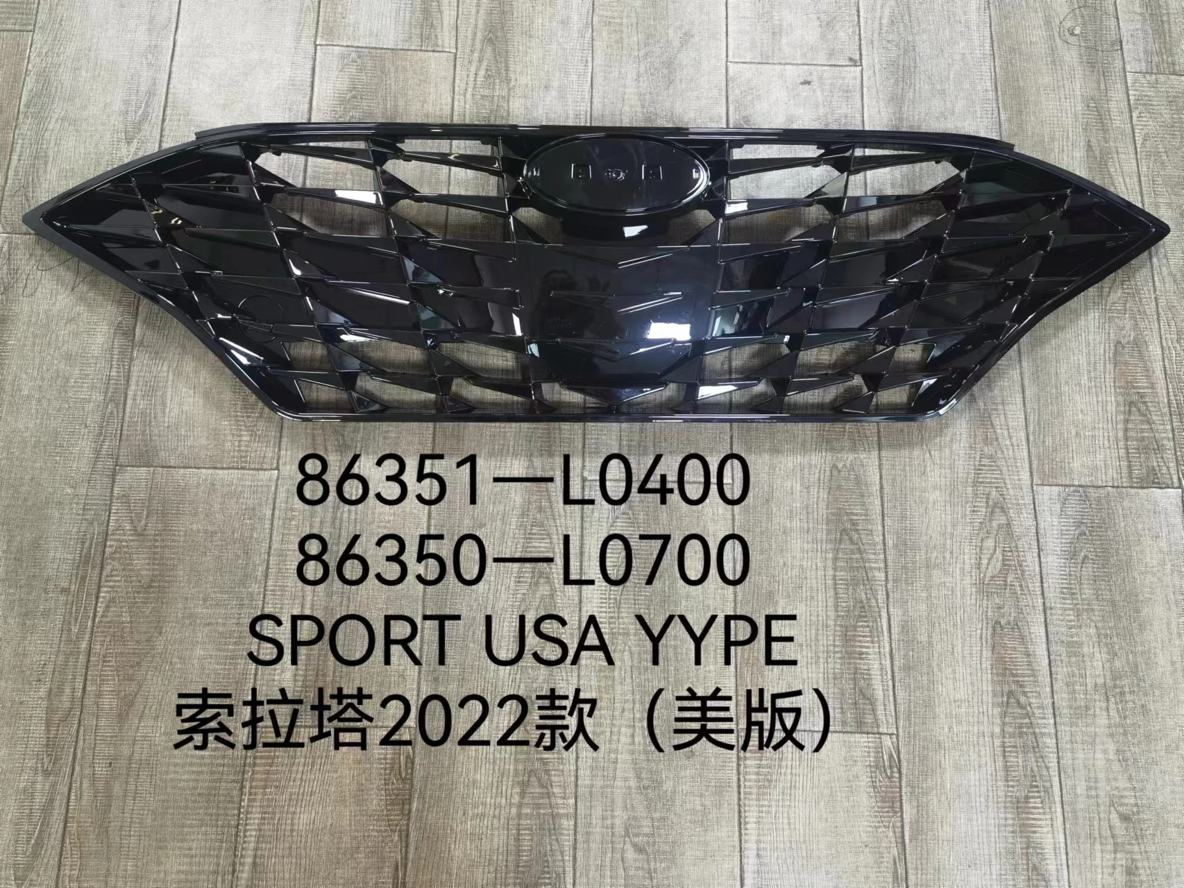 Shop Our Grille for Hyundai Sonata 2020 - Durable & Stylish