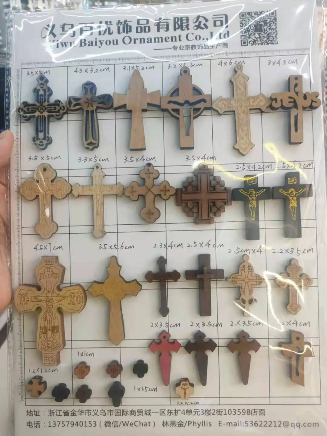 Custom-made Personalized Wooden Cross Crucifix Laser Cut Wood Accessory ...