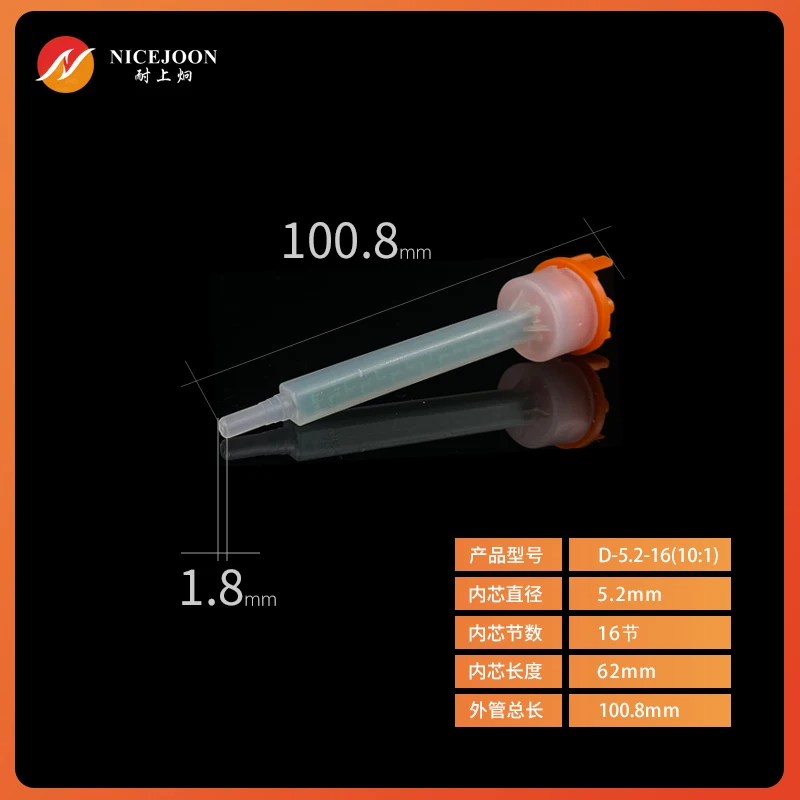 Mfqx 05-16 Disposable Plastic Quadro Static Mixer Nozzle Mixing Epoxy ...