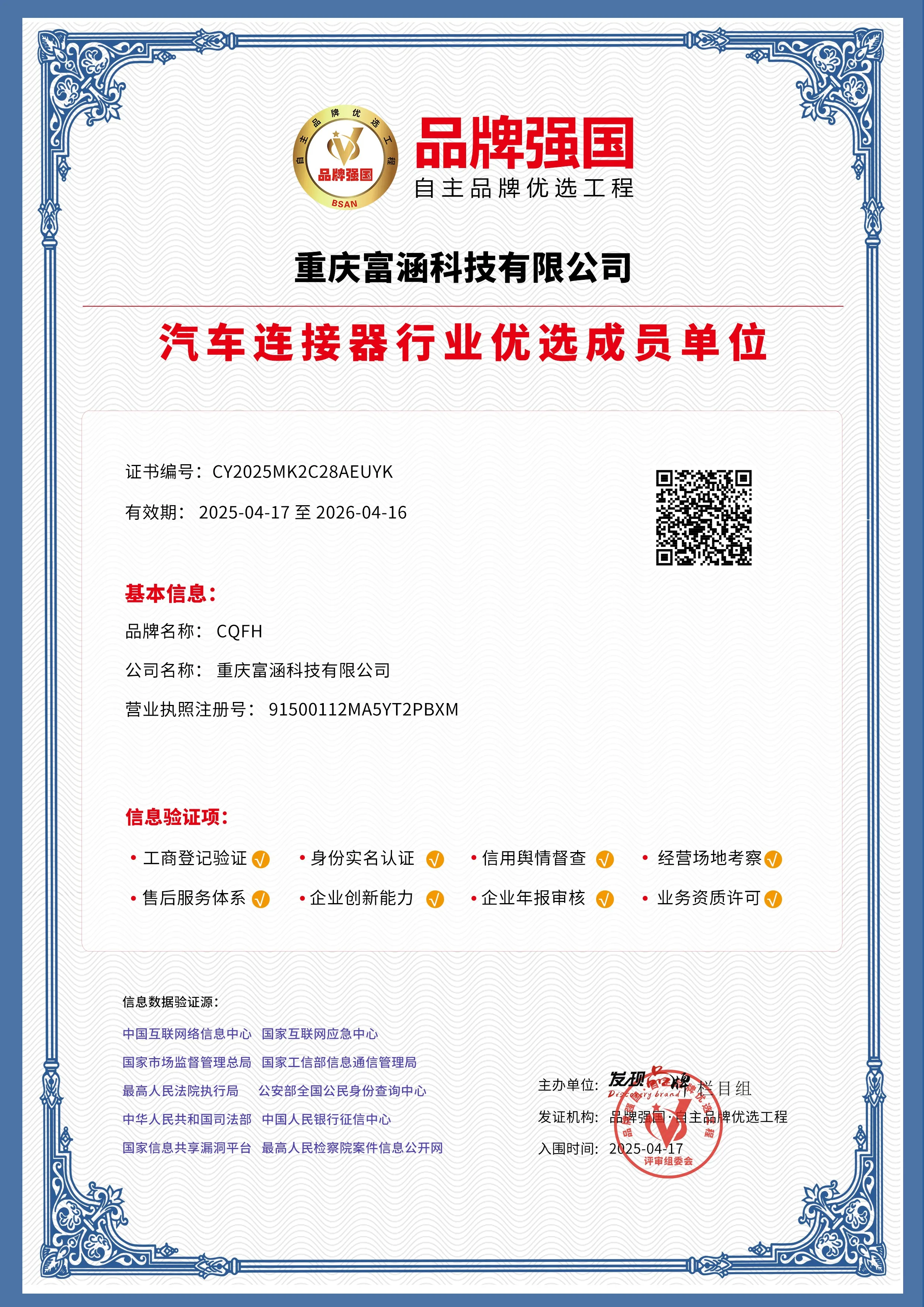 15326915 Auto Electrical Cable Plug Terminals 15326910 VW 12 Pin Male ...