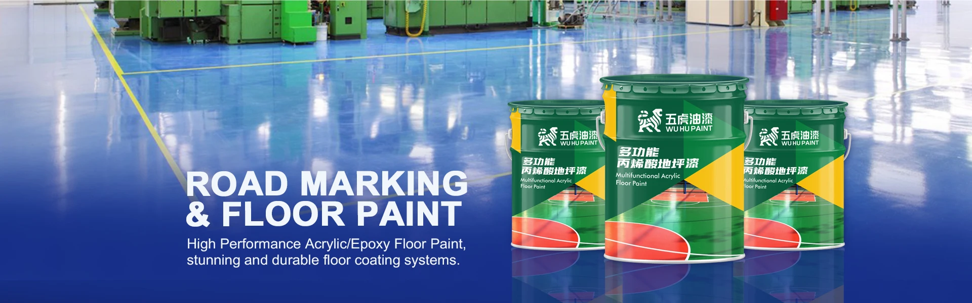 Company Overview - Guangdong Yinuo Chemical Industry Co., Ltd.