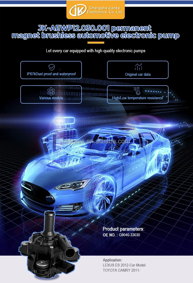 Auto Electronic Auxiliary Coolant Electric Water Pump OE A70160003 ...