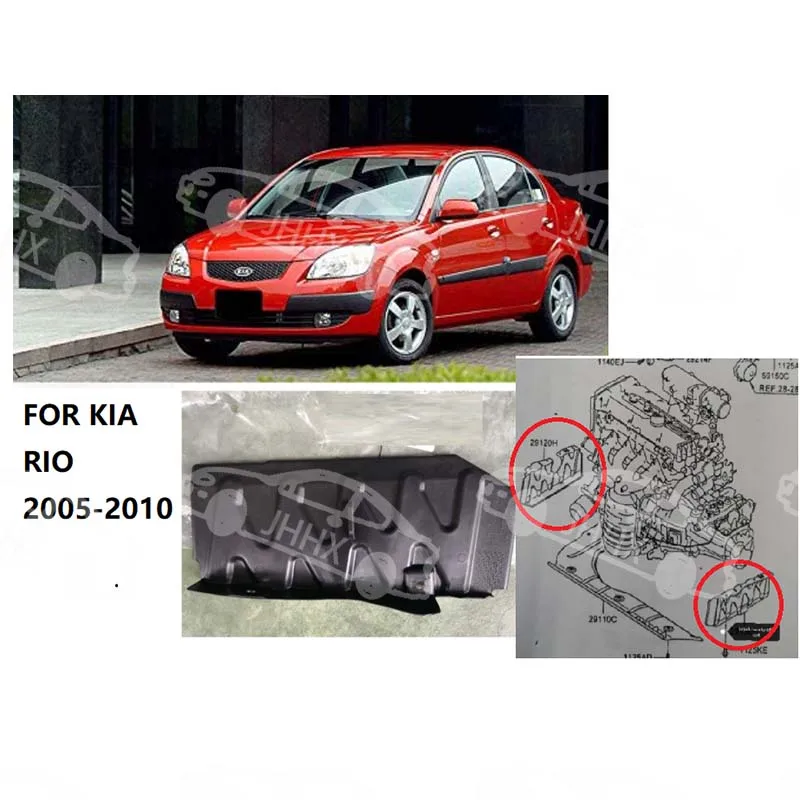 Engine Splash Guard Protection Plate for KIA RIO 2006-2010 Engine ...