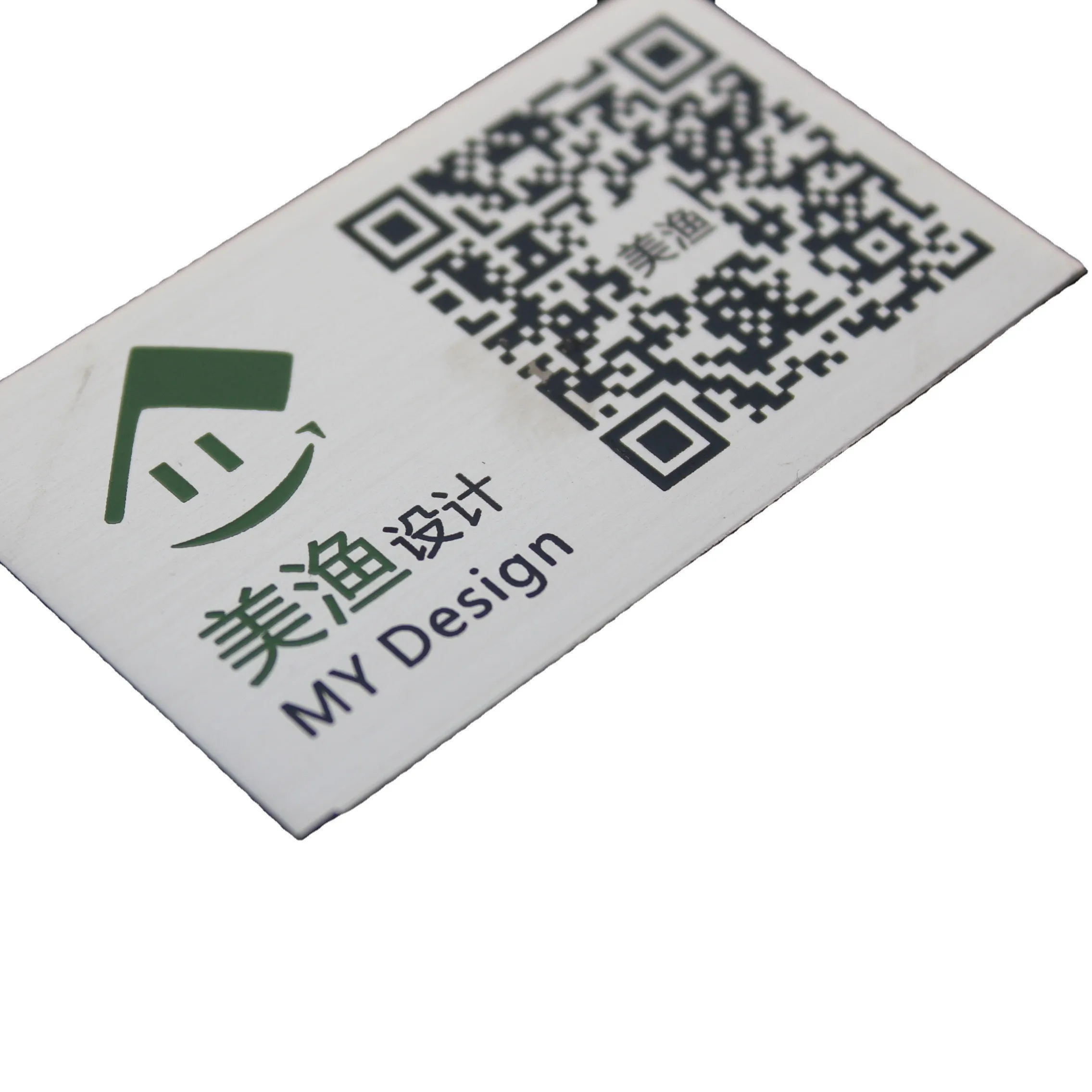 China Factory Metal Qr Code Labels Custom Etched Engraving Qr Code ...