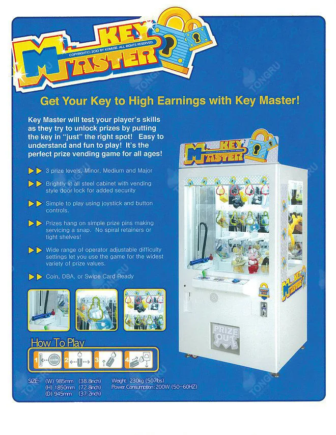 Key Master Arcade Game Machines Shoe Store Cash Operated Win Prize ...