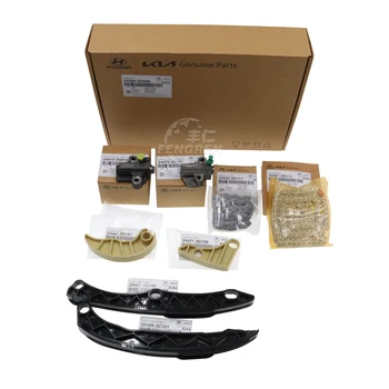 用于现代24300的汽车备件汽车正时链条套件-2g500 24420-2c101 24431-2g101 24410-2g810 24470 ...