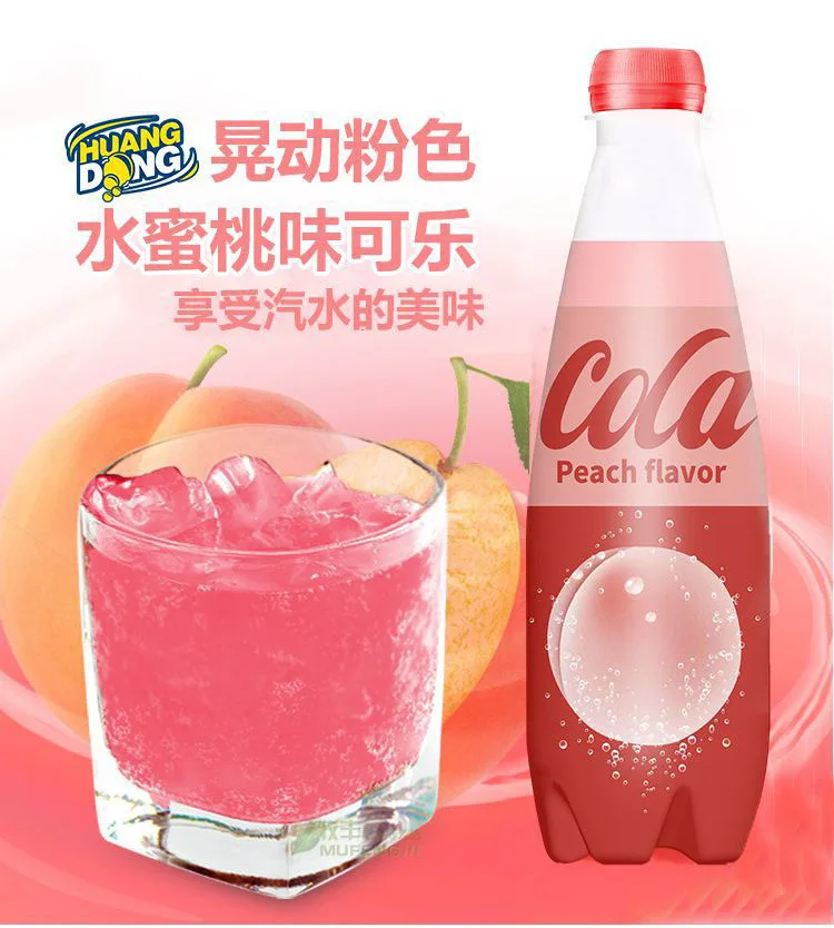 Malaysia Cola 400ML - Exotic Soft Drink with Fruity Flavour