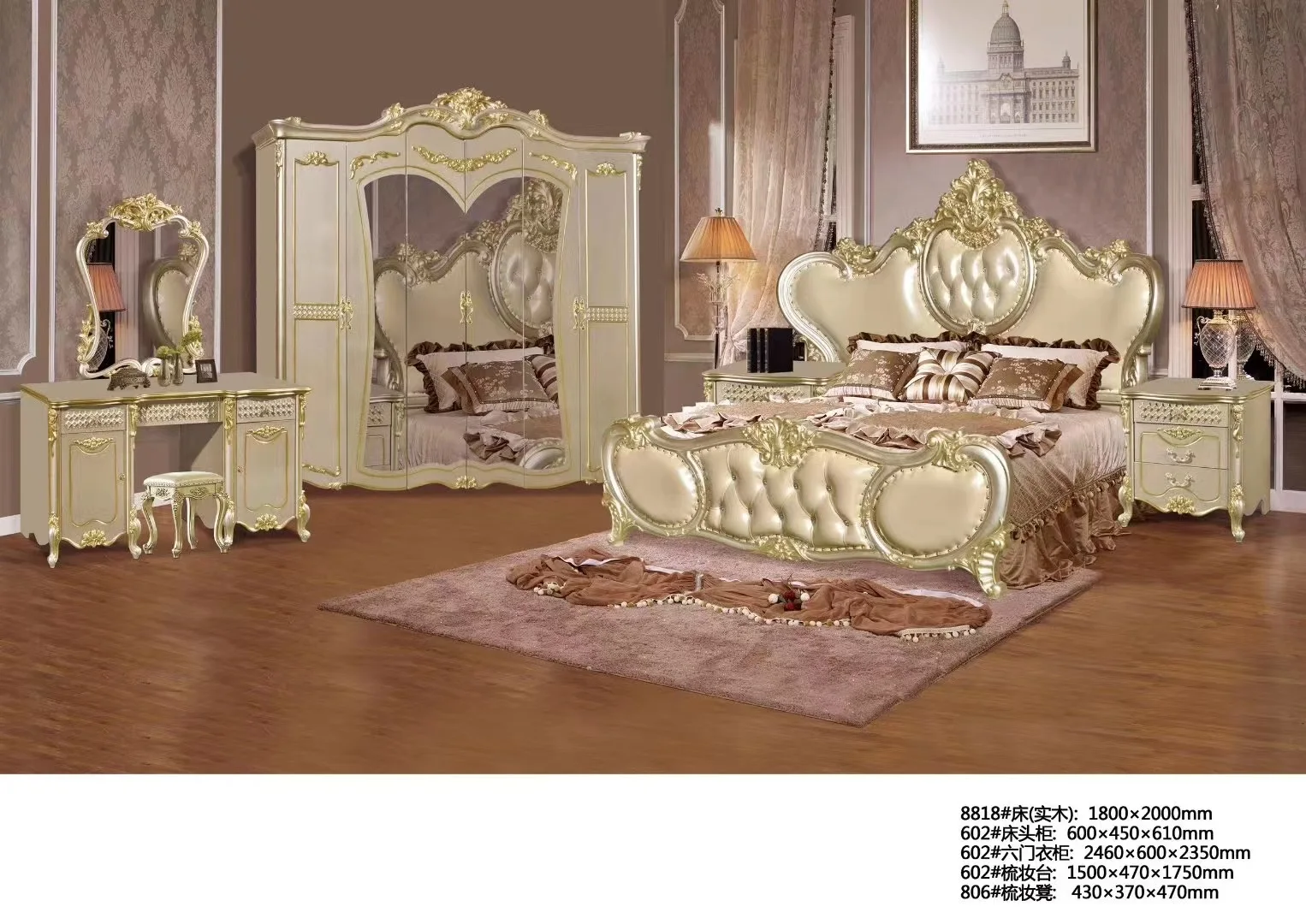 Victorian Royal Style MDF Board Luxury King Size 6pcs Bedroom Set ...