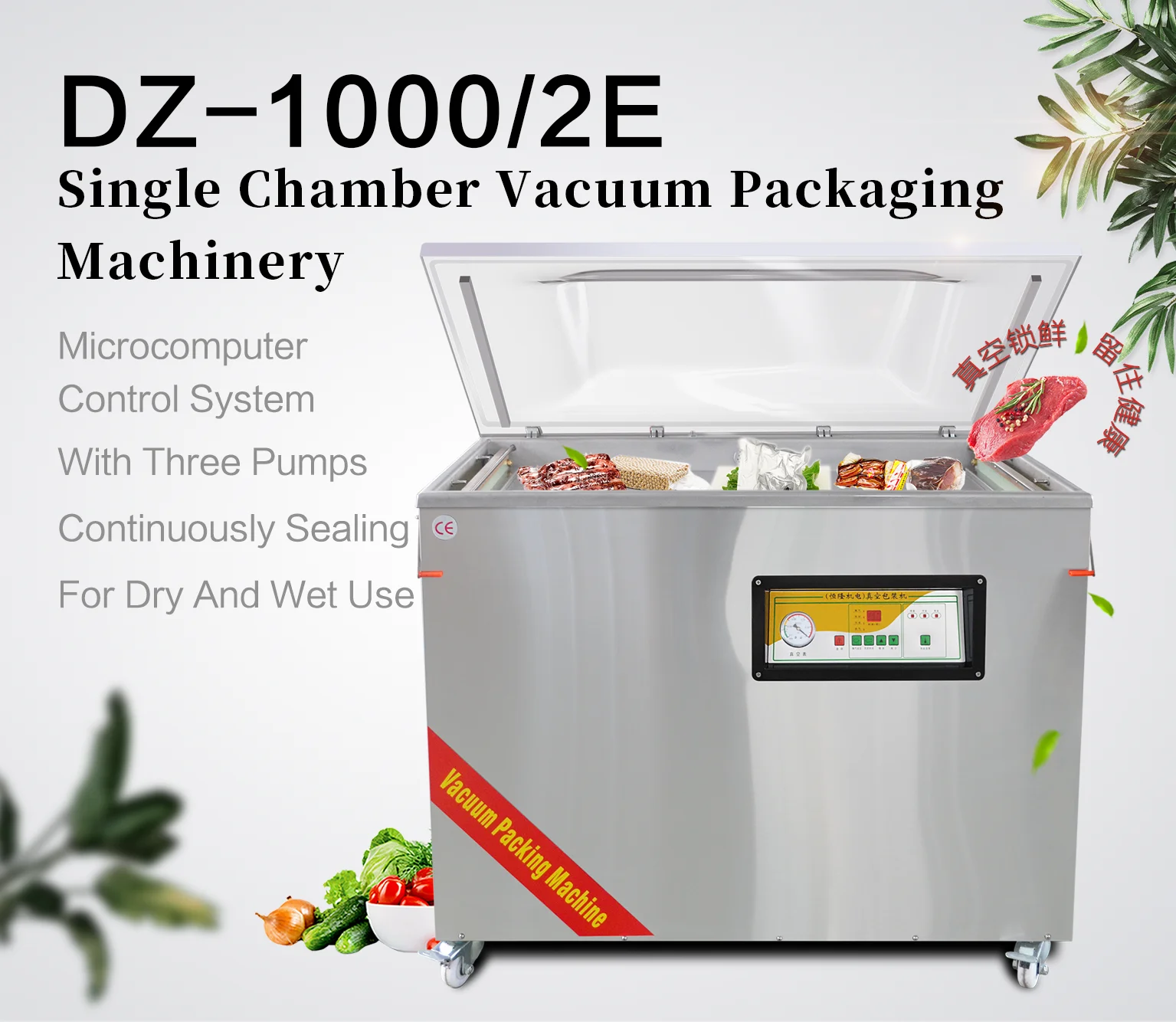 DZ 1000 2E Single Chamber Vacuum Aeration Packaging Machinery for Ham ...