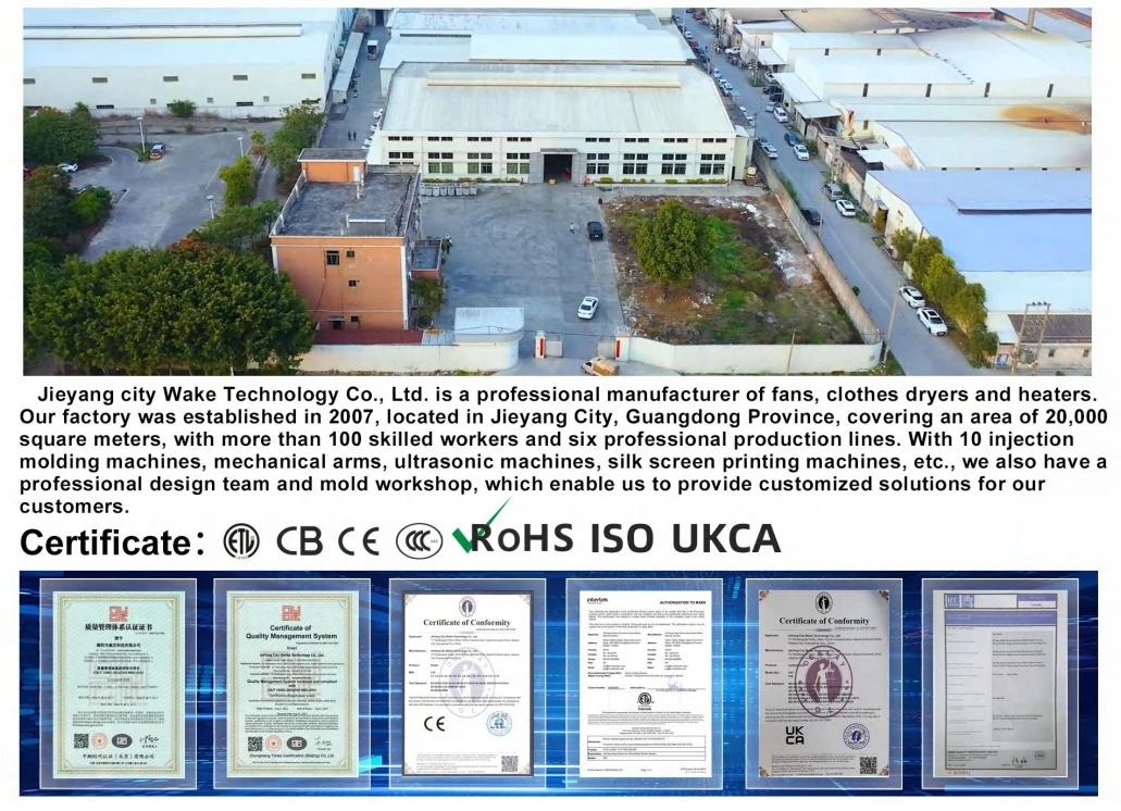 Company Overview - Jieyang City Weike Technology Co., Ltd.