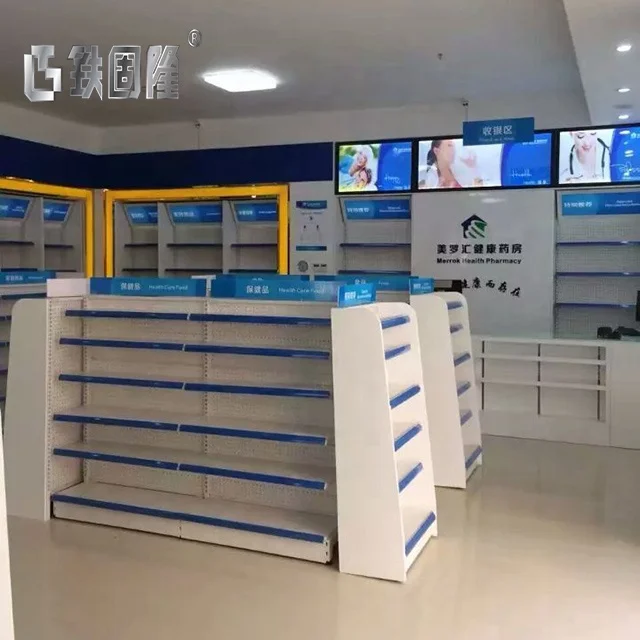 Modern Steel Medicine Rack - Pharmacy Shelves Redesign