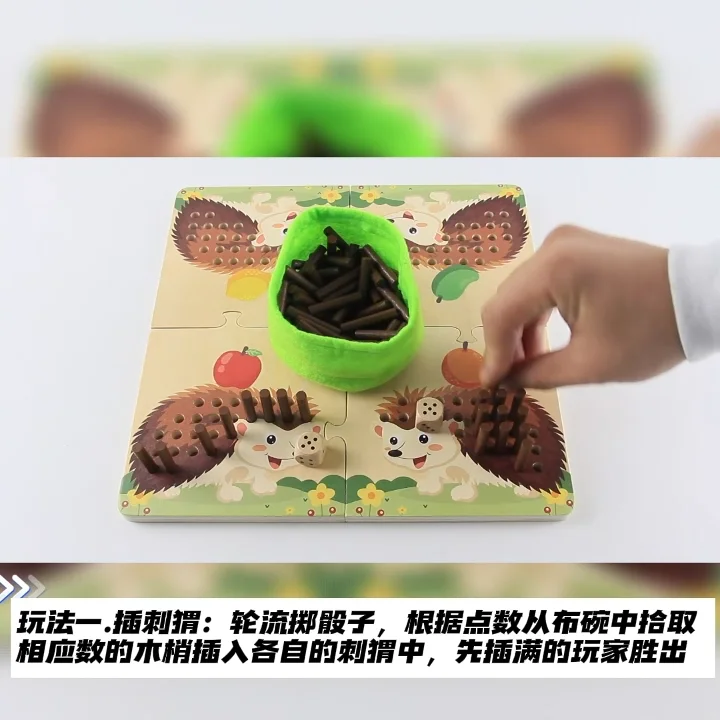 New Product Hedgehog Multiplayer Competitive Computing Jigsaw Puzzle ...