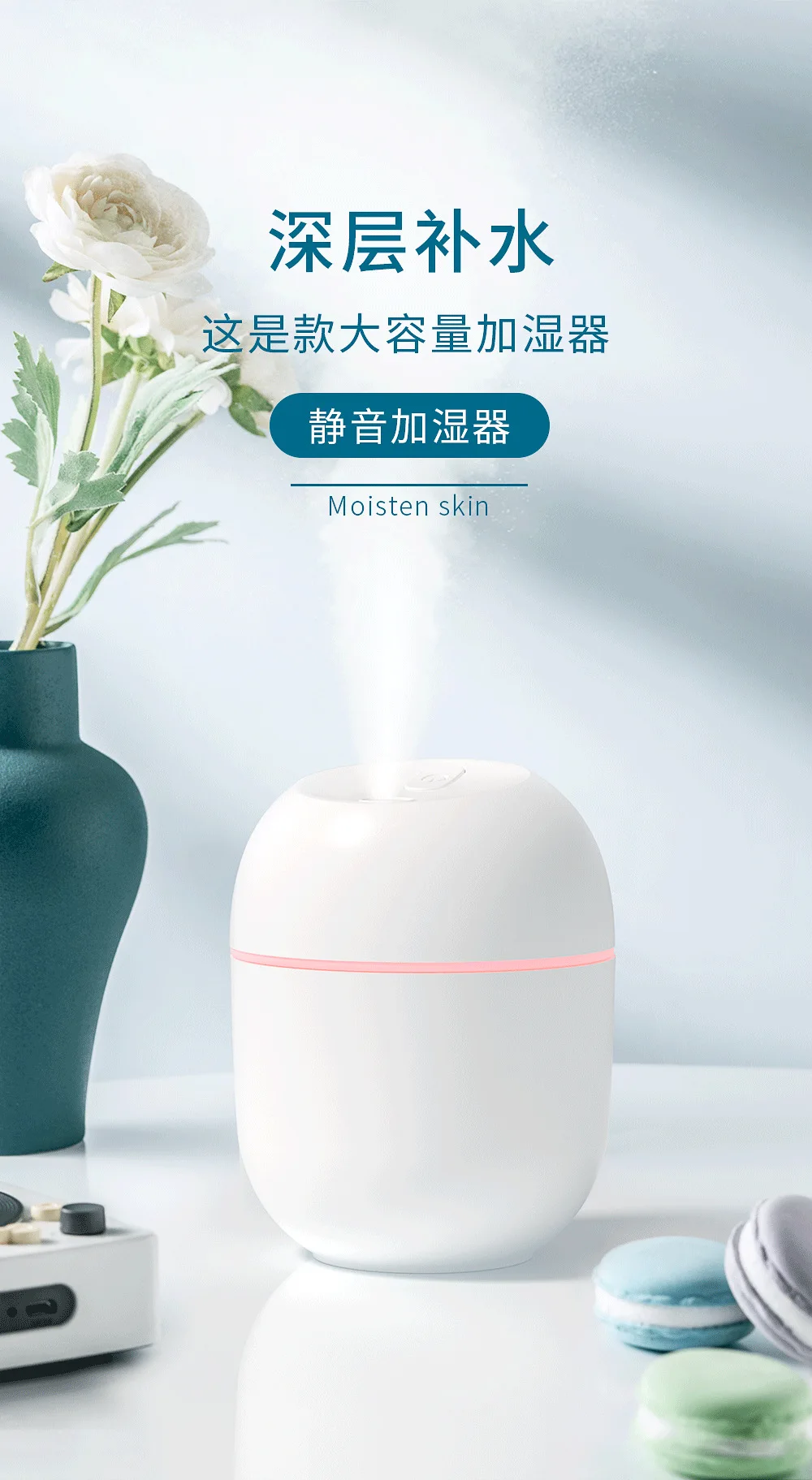 2023 Wholesale Cool Mini Humidifier Portable Mini Air Humidifier For ...