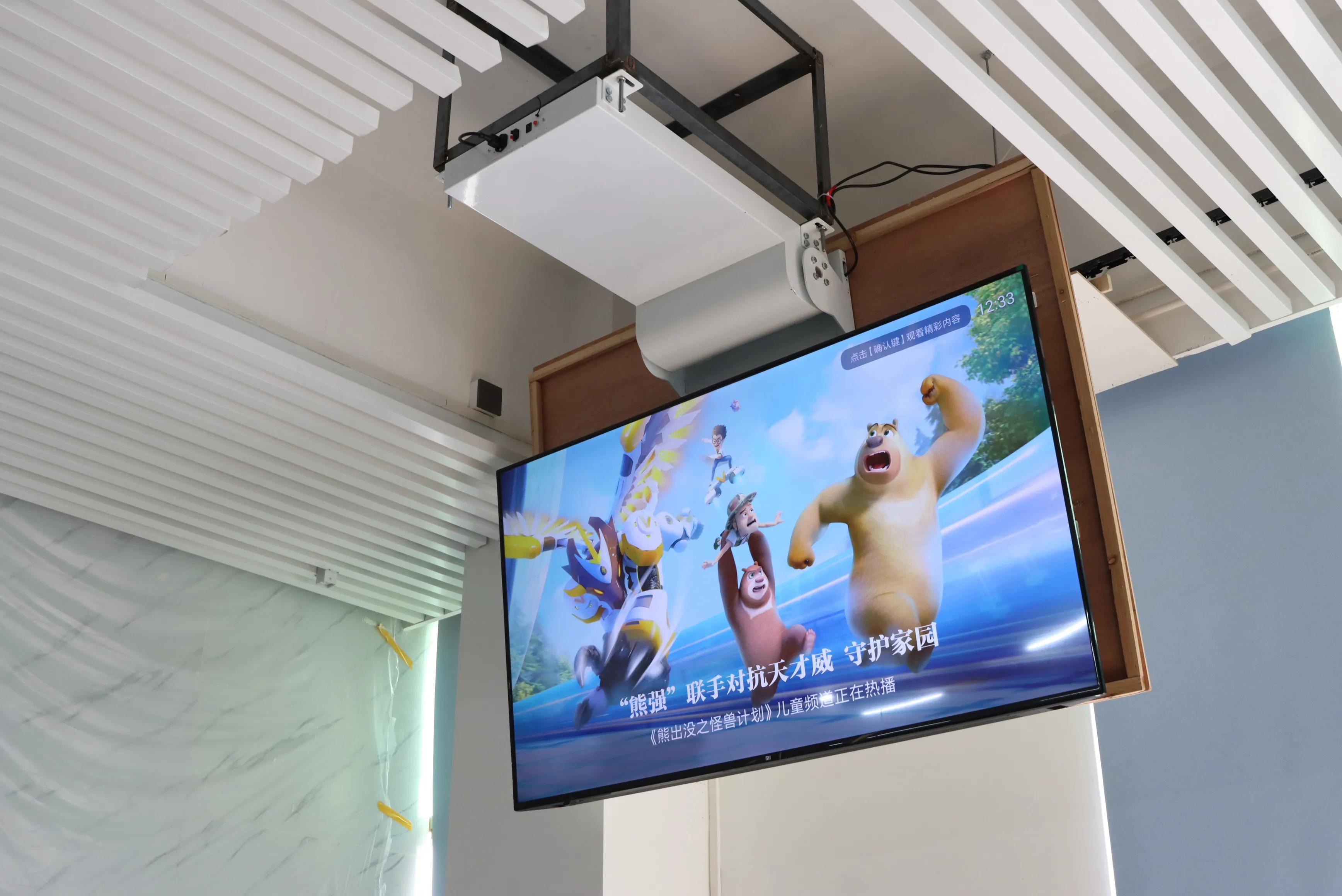 Retractable Flip Up Electric Flip Down Ceiling Tv Lift 0-105 Degrees ...