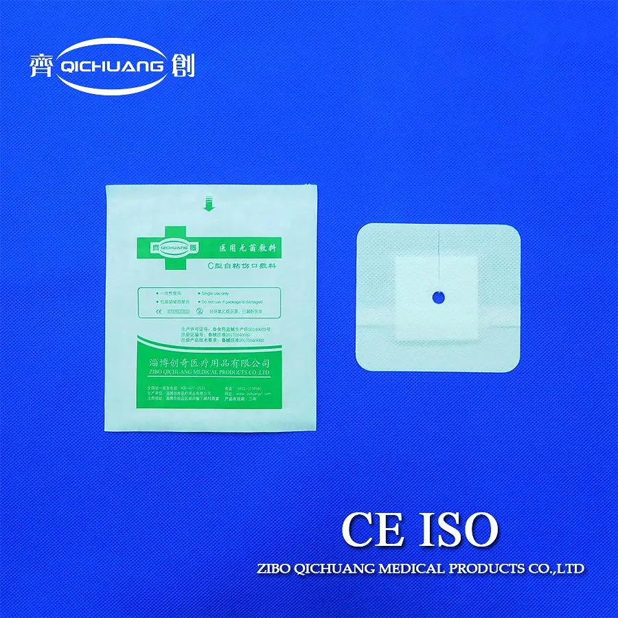 Dialysis Catheter Island Dressing Covers With Non-stick Pad For Stomach ...