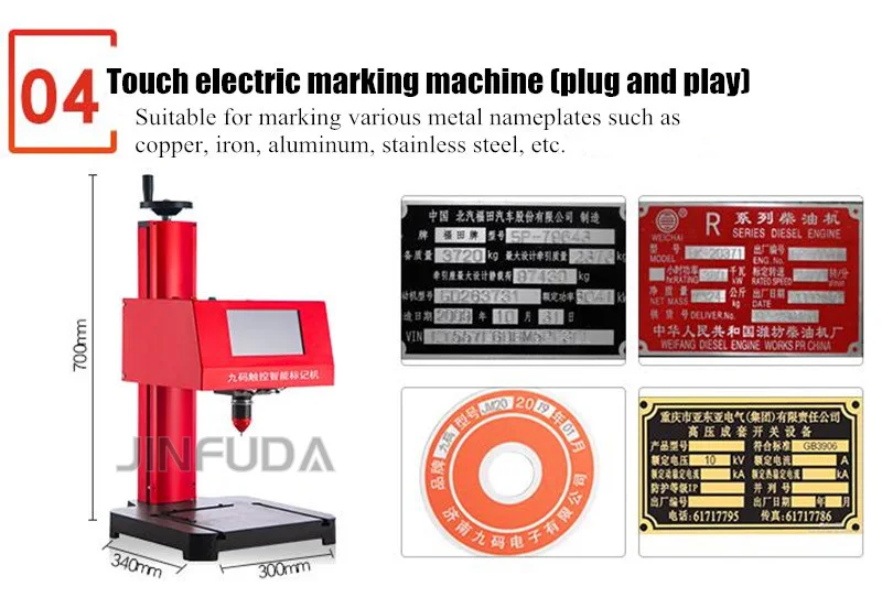 220*130MM Metal Tag Marking Engraving Machine for Aluminum