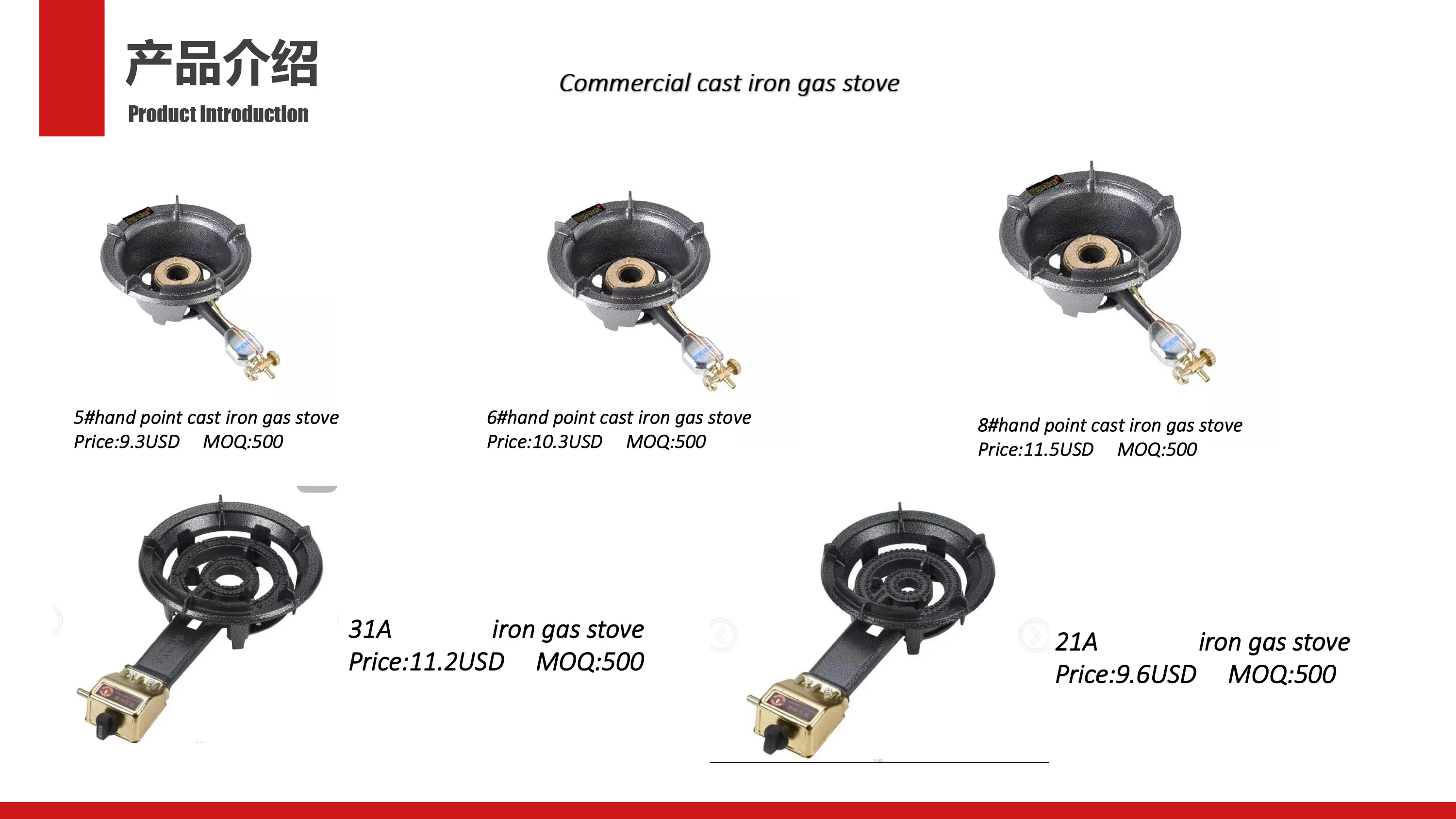 Volcano Valve Used Ckd Skd Commercial Cast Iron Gas Stove Burner Parts ...