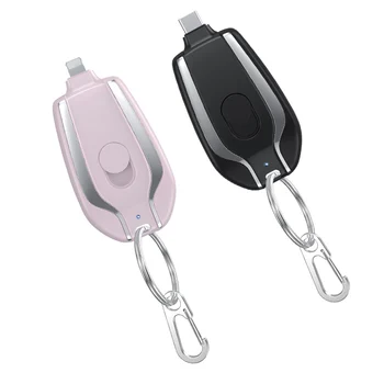 Customized New Products Keychain Powerbank Portable Charger Power Bank ...