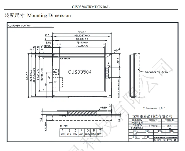 Tailored Custom Smart Hmi Serial Port 3.5" 320x240 Tft Lcd Display ...