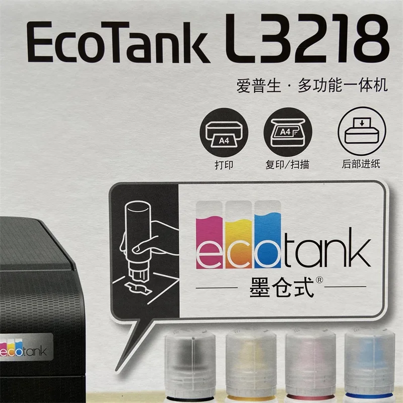 L3218 Inkjet Printer - High-Accuracy Sublimation Printer