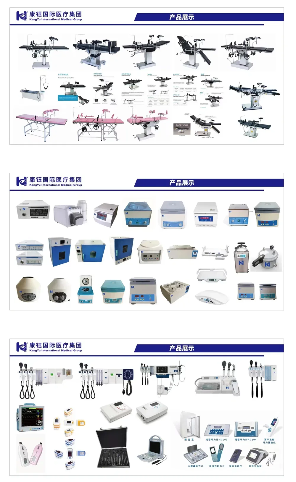 PC-900Plus Medical Vital Signs Monitor With CE Certification 7-inch ...