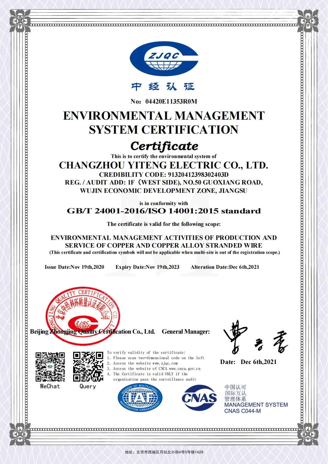 Cca Ccam Cu Tc Ccc Ccs Wire Cable Raw Material Copper Clad Aluminum ...