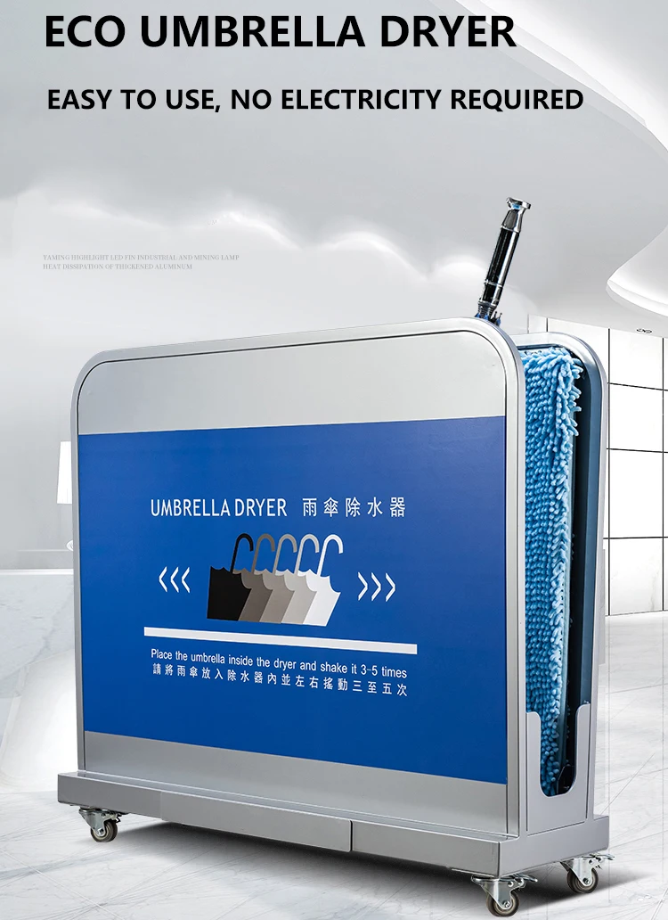 Eco-friendly Umbrella Dryer - Efficient Wet Umbrella Wiping Machine