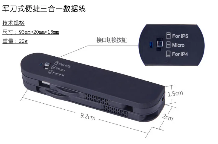 Multi Purpose Swiss Army Knife Shaped Usb Cable Adapter 3 In 1 Black