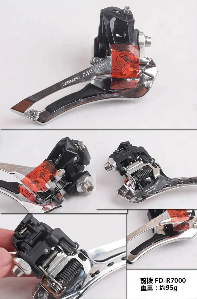 Shimano Ultegra R7000 105 2x11 Speed Derailleurs for Road Bikes