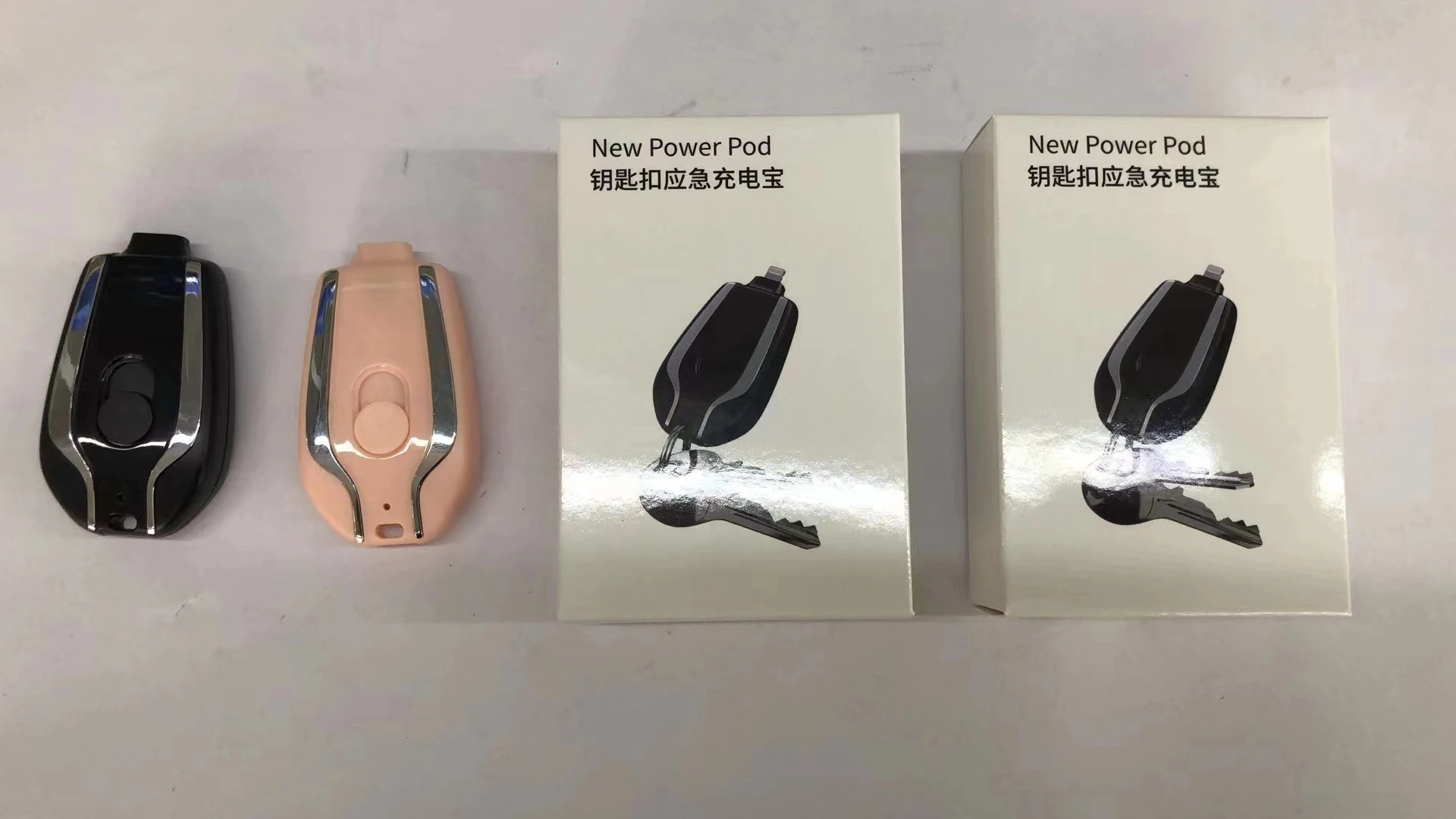 Small Portable Emergency Key Chain Mini 1500mah Fast Finger Key Power ...