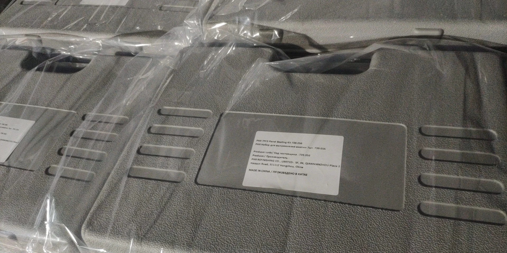 7pcs Car Auto Body Work Repair Panel Beating Kit Aluminum Hammer And ...