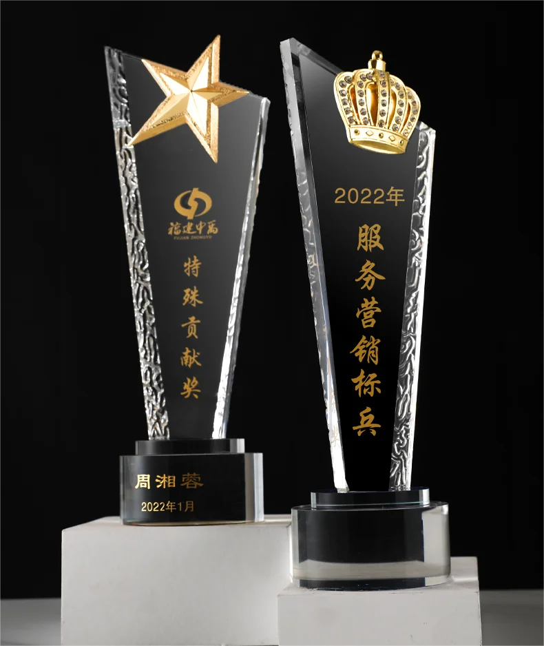 CR030 Custom Crystal Crown Trophy With High-Quality Metal Personalize ...