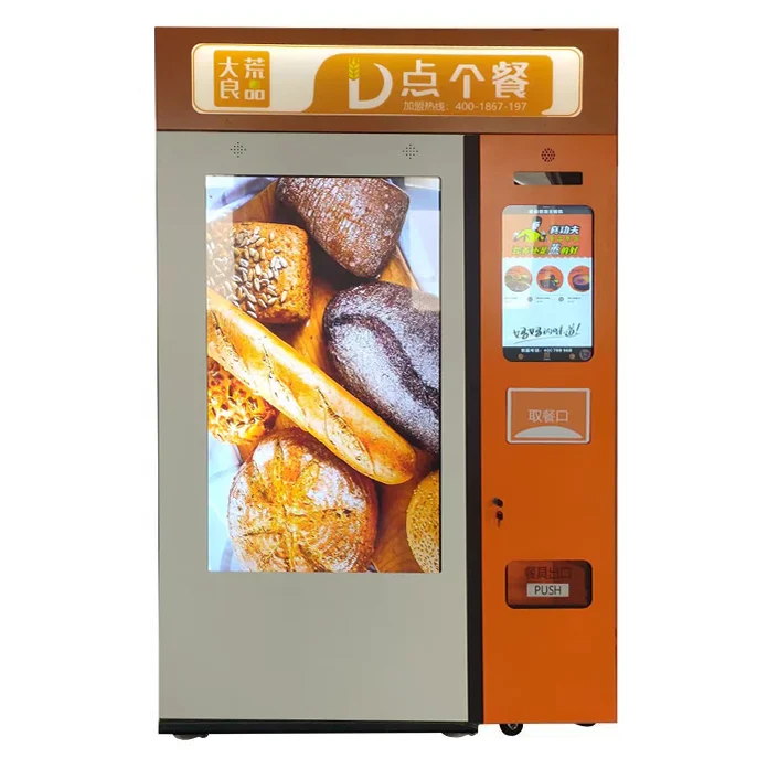 Fully Automatic Breakfast Meal Dumpling Kiosk Vending Machine